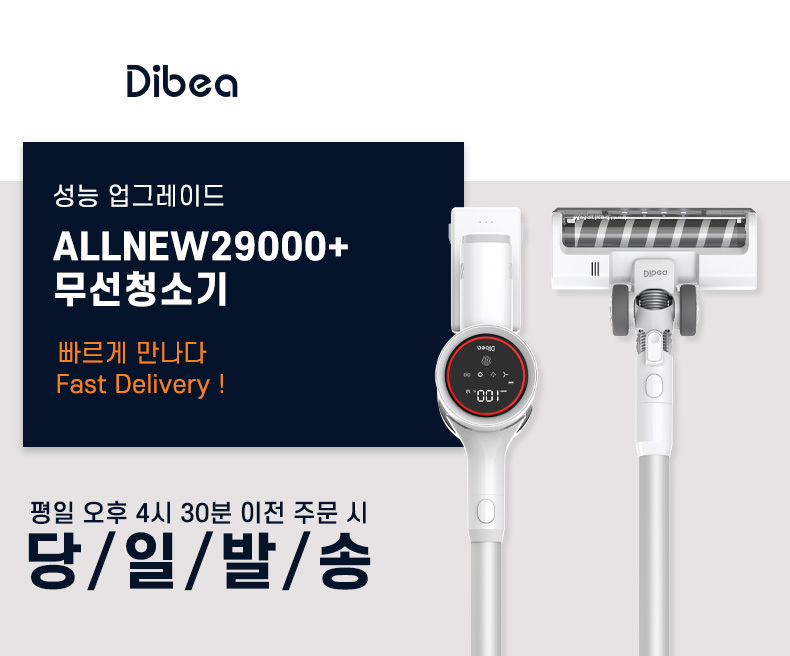 차이슨 무선청소기 ALLNEW29000+ 최대 진공도 45000PA : 컴퓨존
